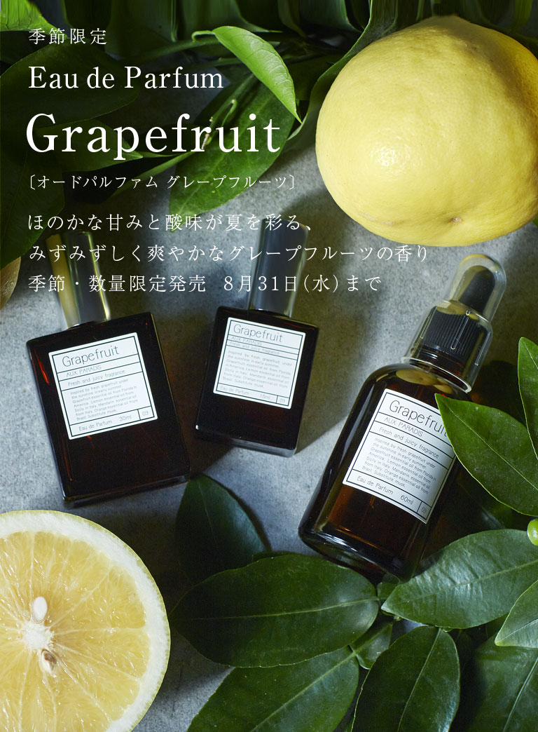 AUX PARADIS 公式オンラインショップ