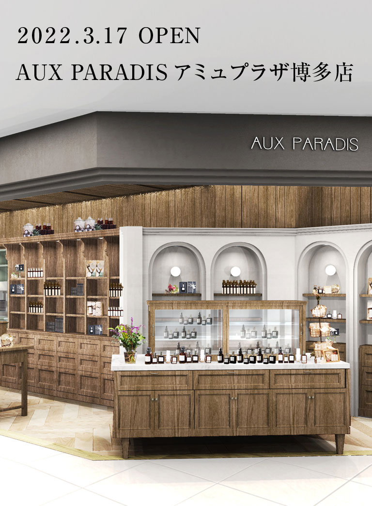 AUX PARADIS 公式オンラインショップ