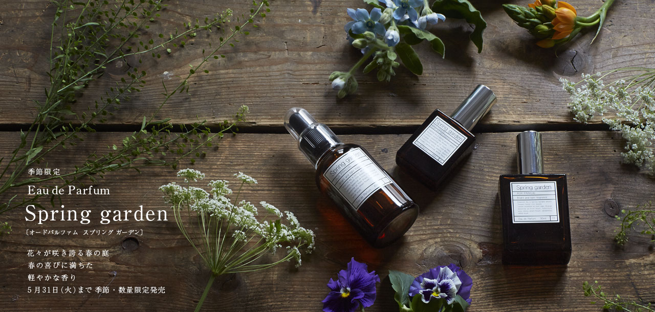 AUX PARADIS 公式オンラインショップ