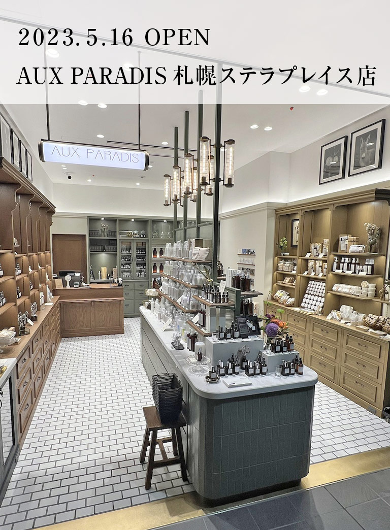 AUX PARADIS 公式オンラインショップ